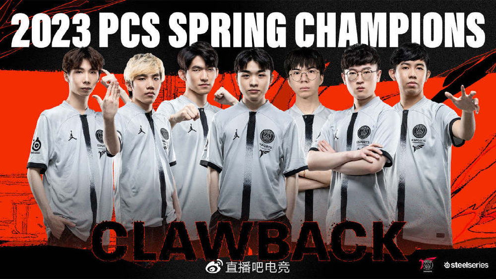 2023MSI入围赛队伍巡礼——PSG，Junjia队伍绝对核心！|入围赛|队伍|赛区_新浪新闻