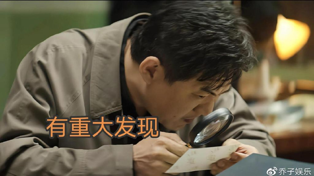 漫长的季节第11集：诸多细节透露大娘人性未泯，助马队暴击大爷|马队|大娘|沈墨_新浪新闻