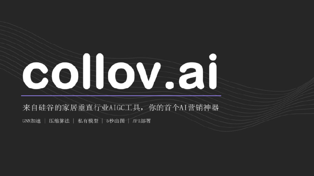 为什么是collov?（一）|空间设计|模型|张霄_新浪新闻