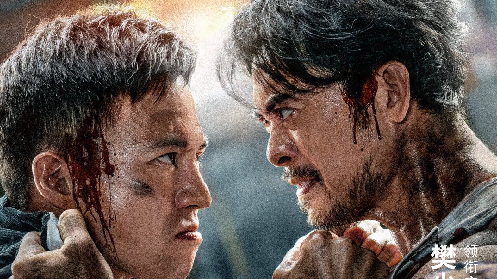 电影《殊死一搏》定档7月31日 樊少皇安志杰新片“含疼量”爆棚|樊少皇|安志杰|殊死一搏_新浪新闻