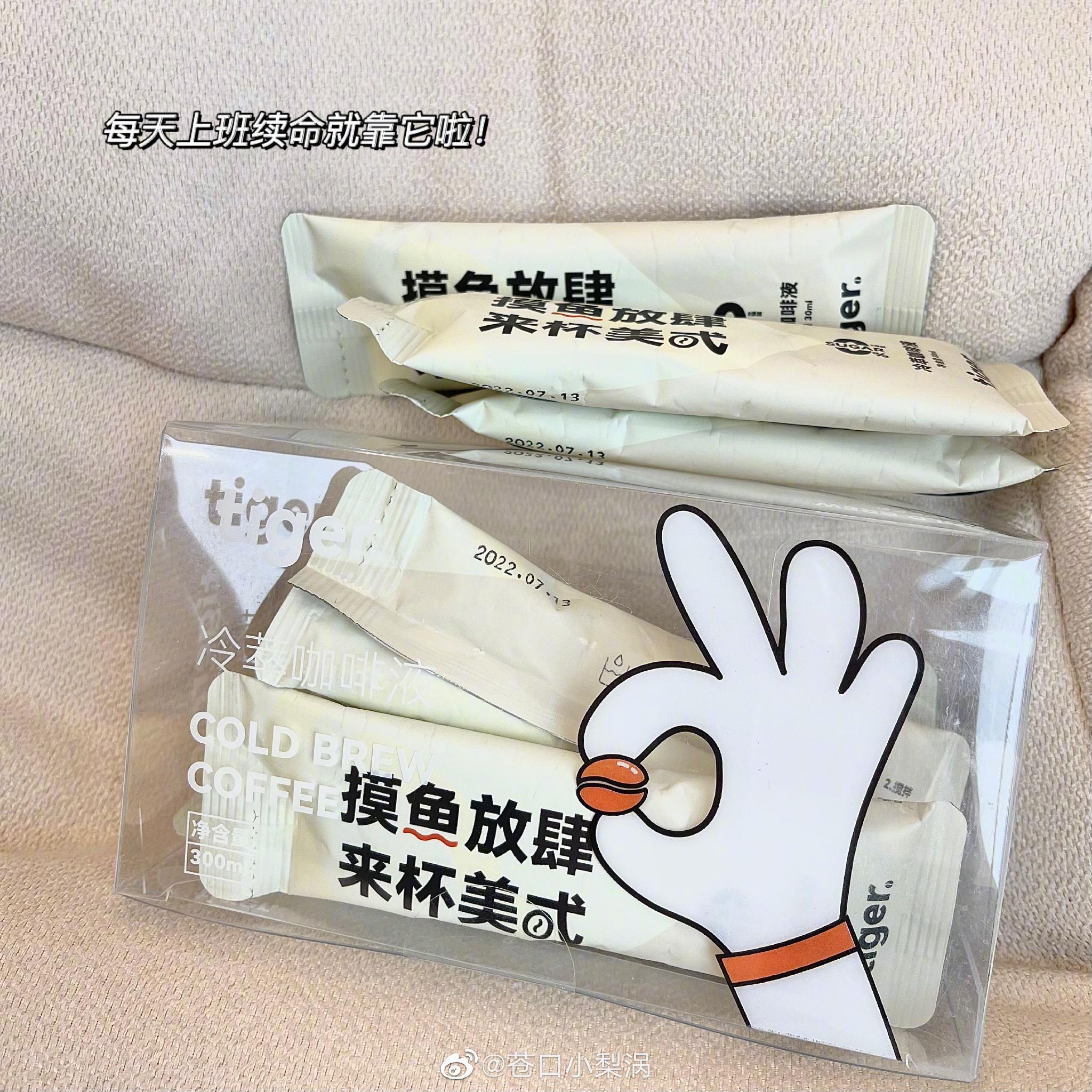 最新plog来咯 看我都记录了什么～ 最近总是40度的大热天……__财经头条