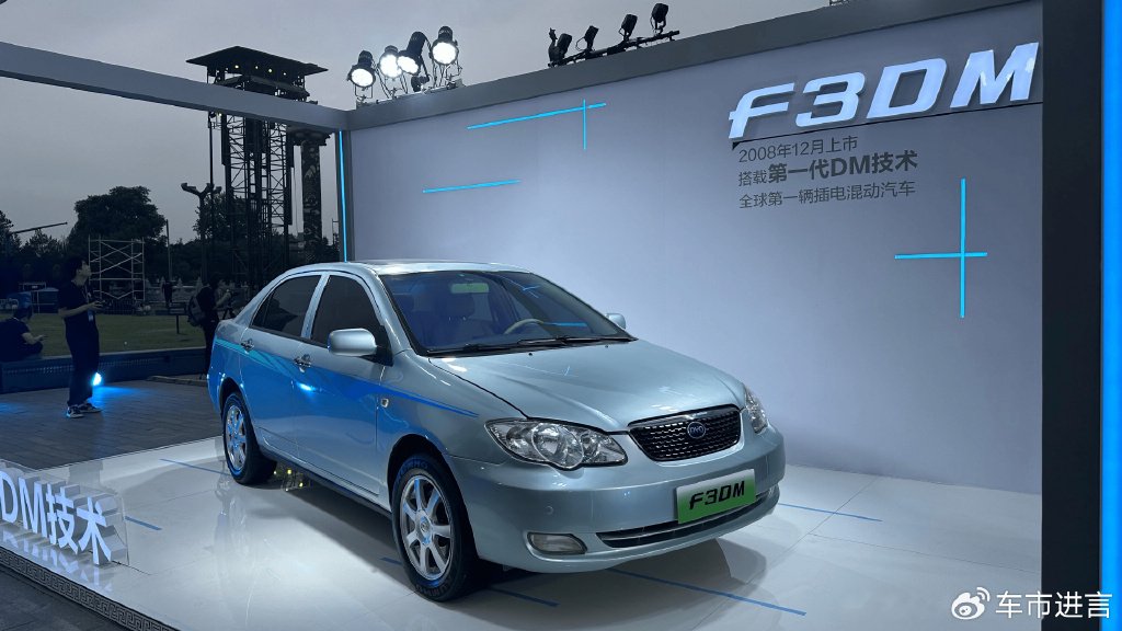 全球新能源第一！比亚迪第1000万辆新能源下线！-新浪汽车