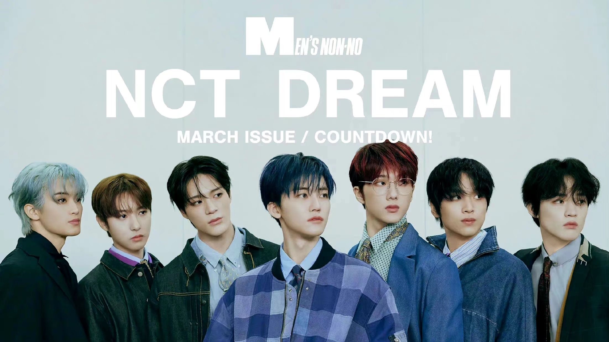 NCTDREAM将于第三季度回归啦！|娱乐明星_新浪新闻