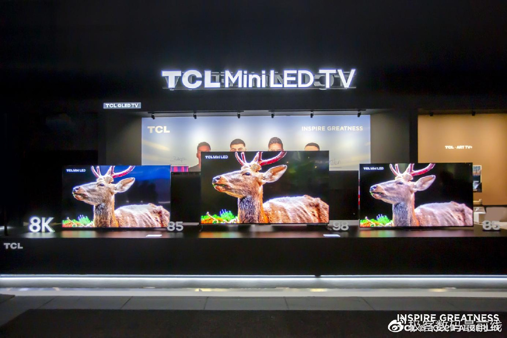 实力霸屏！TCL携Mini LED智屏强势登陆IFA 2022__财经头条