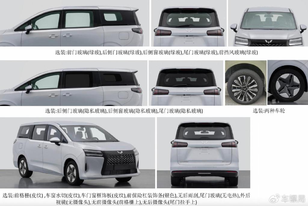 五菱全新MPV！星光730实车曝光，7座布局、三种动力，配侧滑门