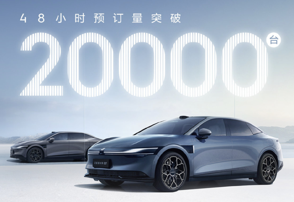 极氪007卖爆，银河E8降维打击，吉利杀疯了？-新浪汽车