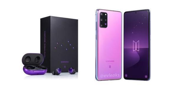 三星Galaxy S20+ 5G BTS限量特别版发布：紫色小心心太撩人__财经头条