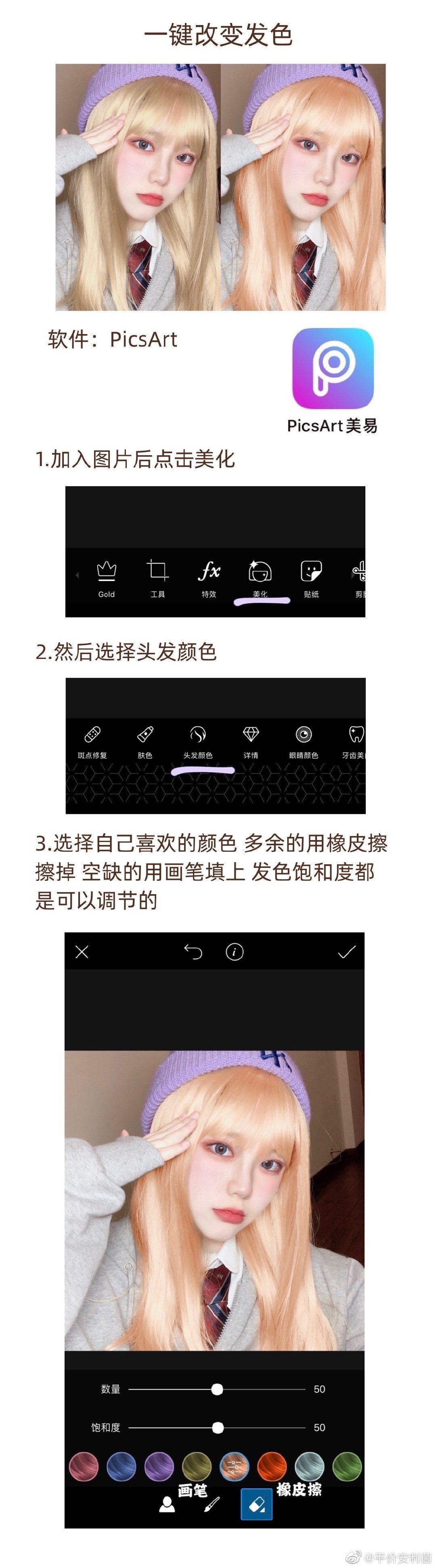 干货满满，教你怎么做出好看的plog