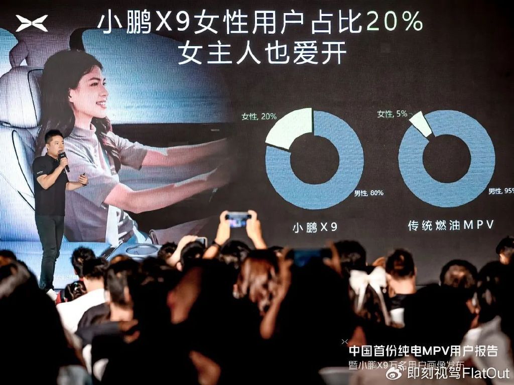 改变MPV传统刻板印象！小鹏X9用户报告有哪些颠覆？-新浪汽车