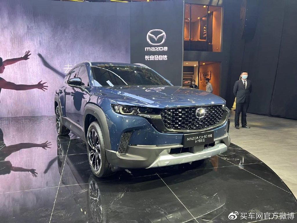 2023上海车展探馆｜定位为紧凑级SUV，马自达CX-50亮相-新浪汽车