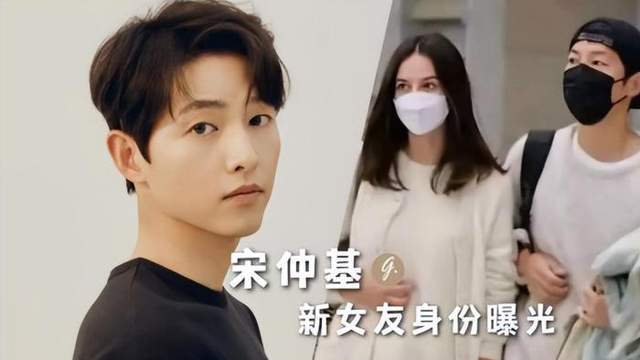 报喜！宋仲基官宣今日登记结婚，承认妻子怀孕，将再次举办婚礼|宋仲基|凯蒂|怀孕_新浪新闻