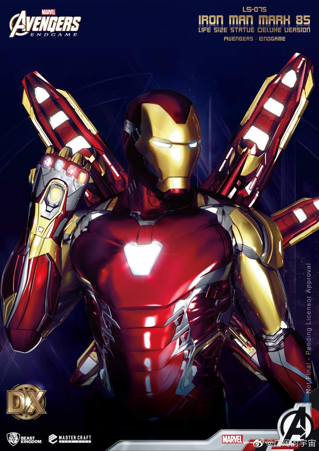 野兽国 钢铁侠MK85 1:1 雕像