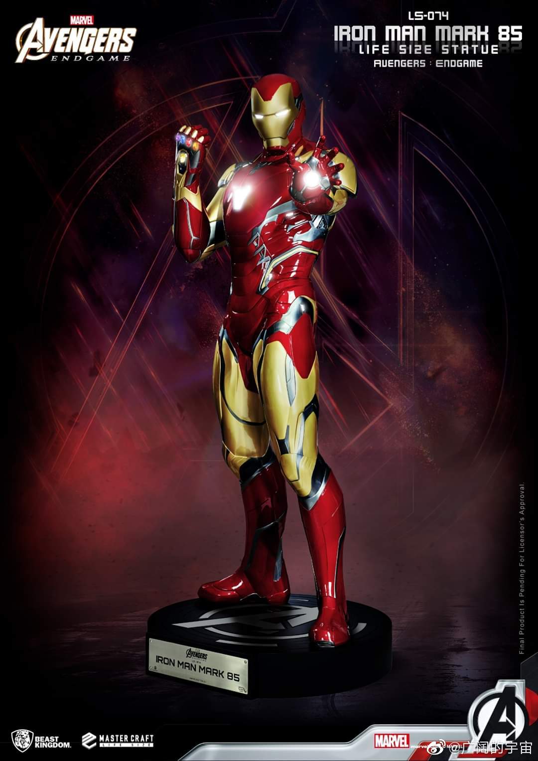 野兽国 钢铁侠MK85 1:1 雕像