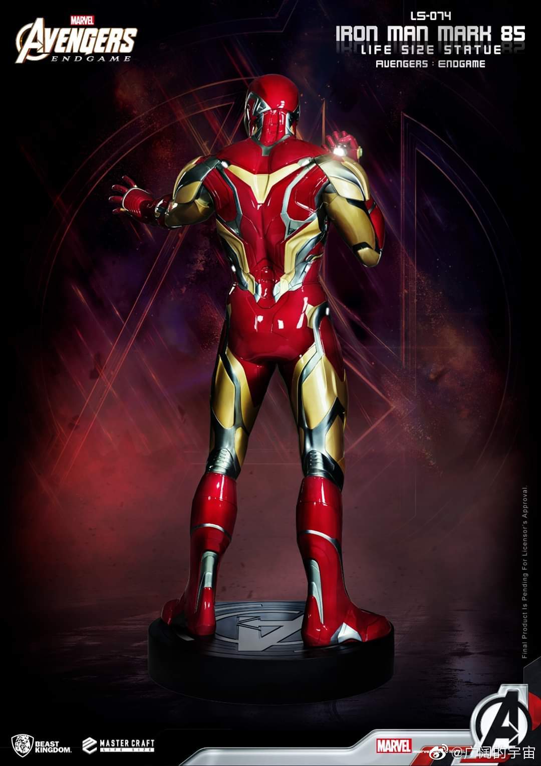 野兽国 钢铁侠MK85 1:1 雕像