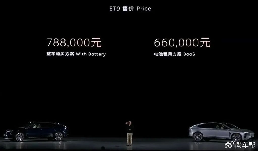 【踢车问答】尊界S800和蔚来ET9，选哪个好？-新浪汽车