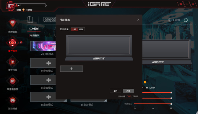 旗舰品质 非公颜值巅峰 七彩虹iGame GeForce RTX 4070 Vulcan OC首发__财经头条