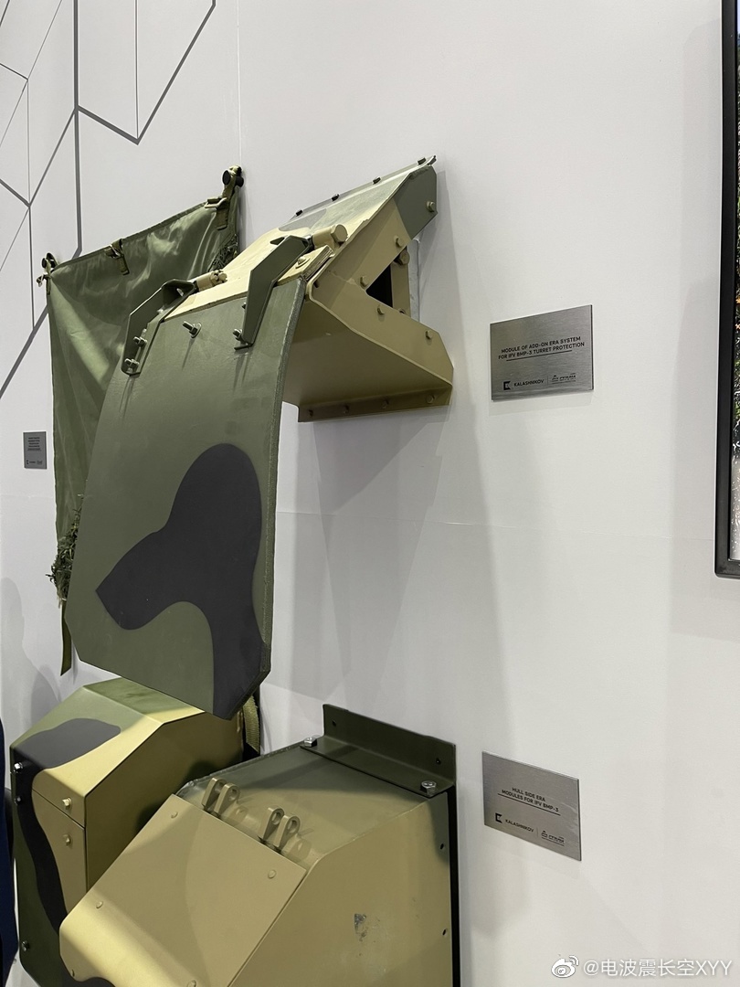 俄罗斯厂家展示的4S20、4S22、4S23、4S24爆炸反应装甲装药