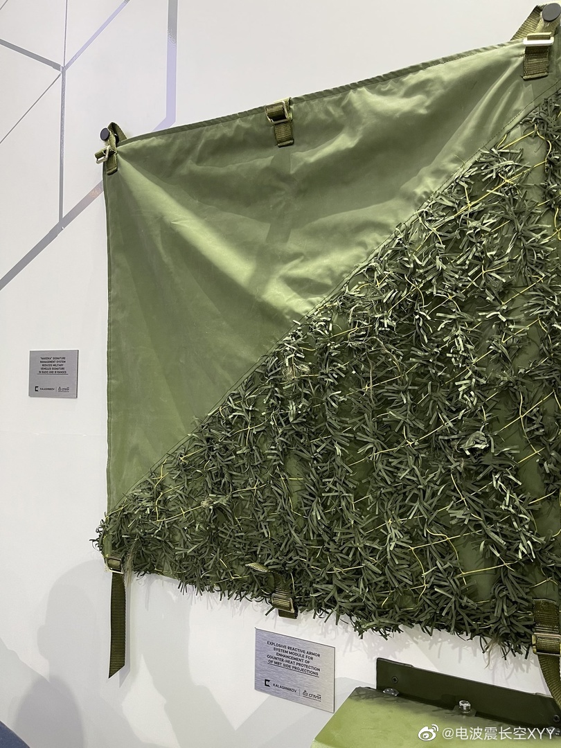 俄罗斯厂家展示的4S20、4S22、4S23、4S24爆炸反应装甲装药__财经头条