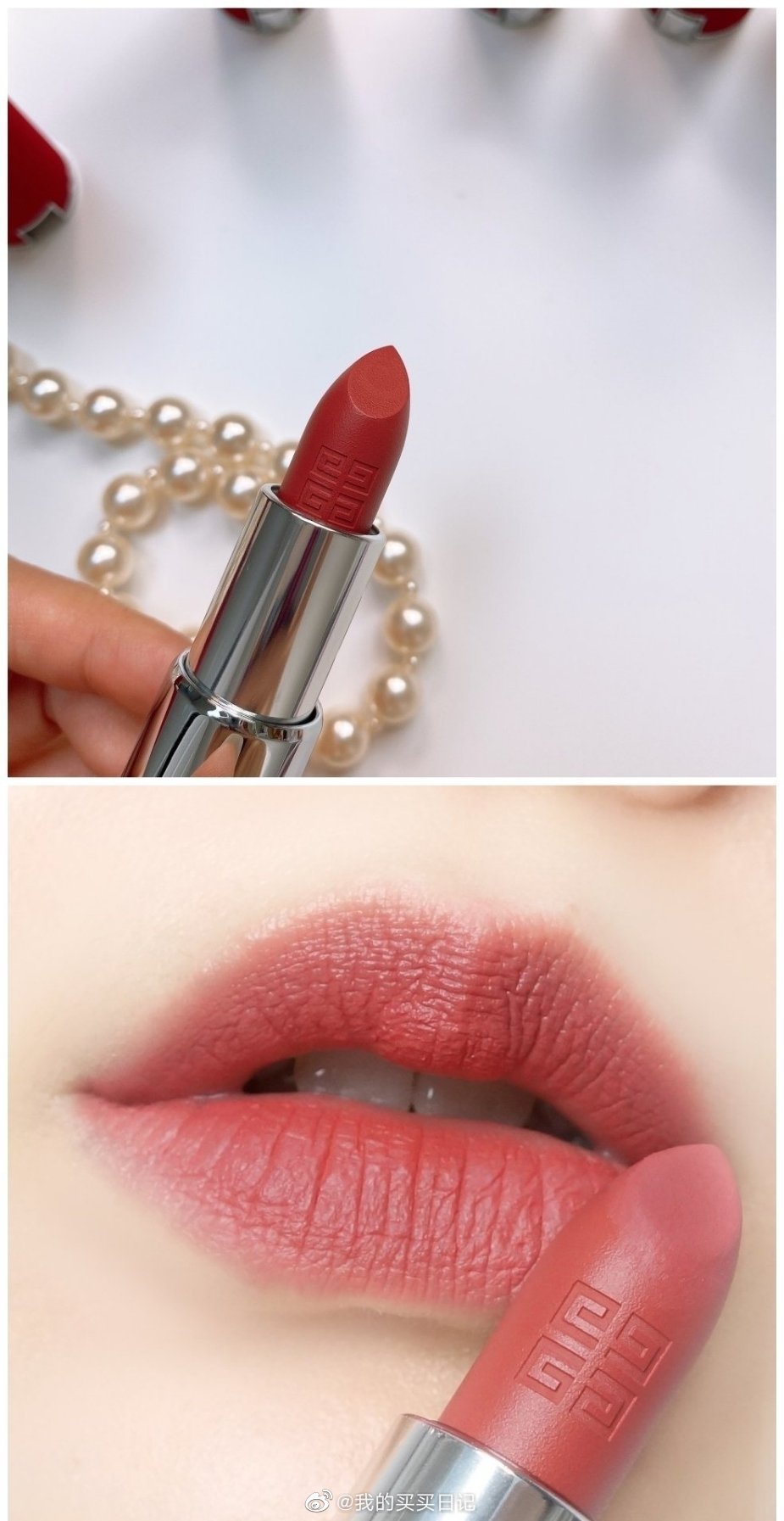 Givenchy纪梵希 Le Rouge Deep Velvet新品唇膏试色