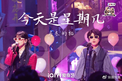 房东的猫舞台风格各不相同 每一次都用心对待