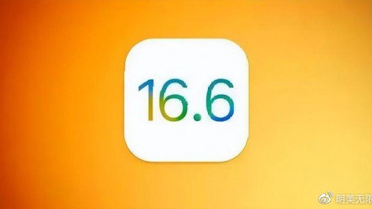 苹果更新系统马不停蹄，iOS 16.6 首个测试版来袭！|密钥|Apple ID|测试版_新浪新闻