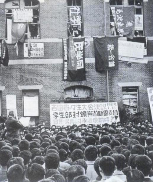日本60年代末的工人学生运动，这要是造反成功了
