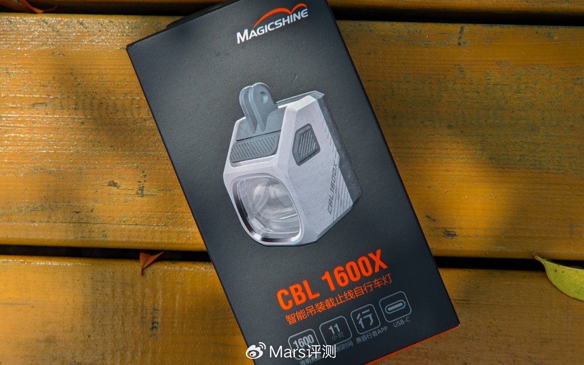 颜值高续航强！迈极炫 CBL1600 吊装截止线自行车灯简评-新浪汽车