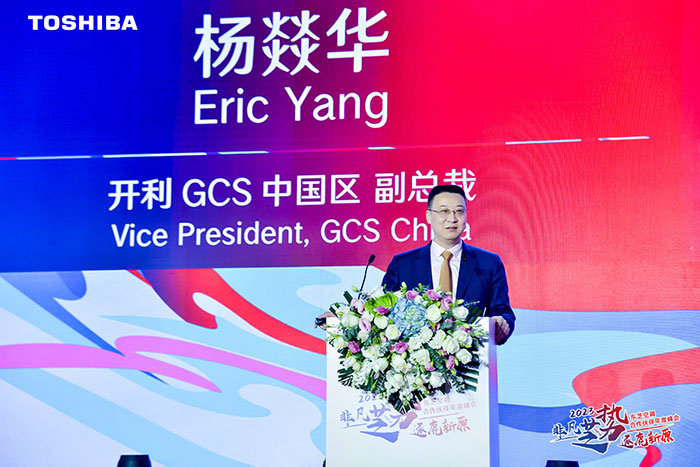 开利GCS中国区领导团队敲定 东芝、开利、积微多联机及轻商业务整合开__财经头条