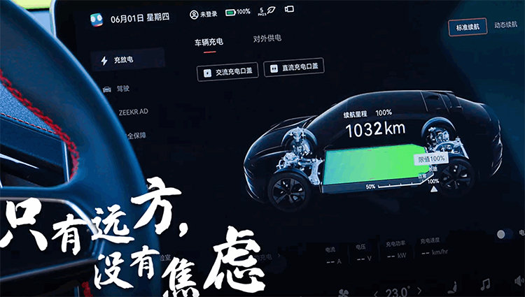 极氪001千里续航版交付 纯电续航可达1032km-新浪汽车