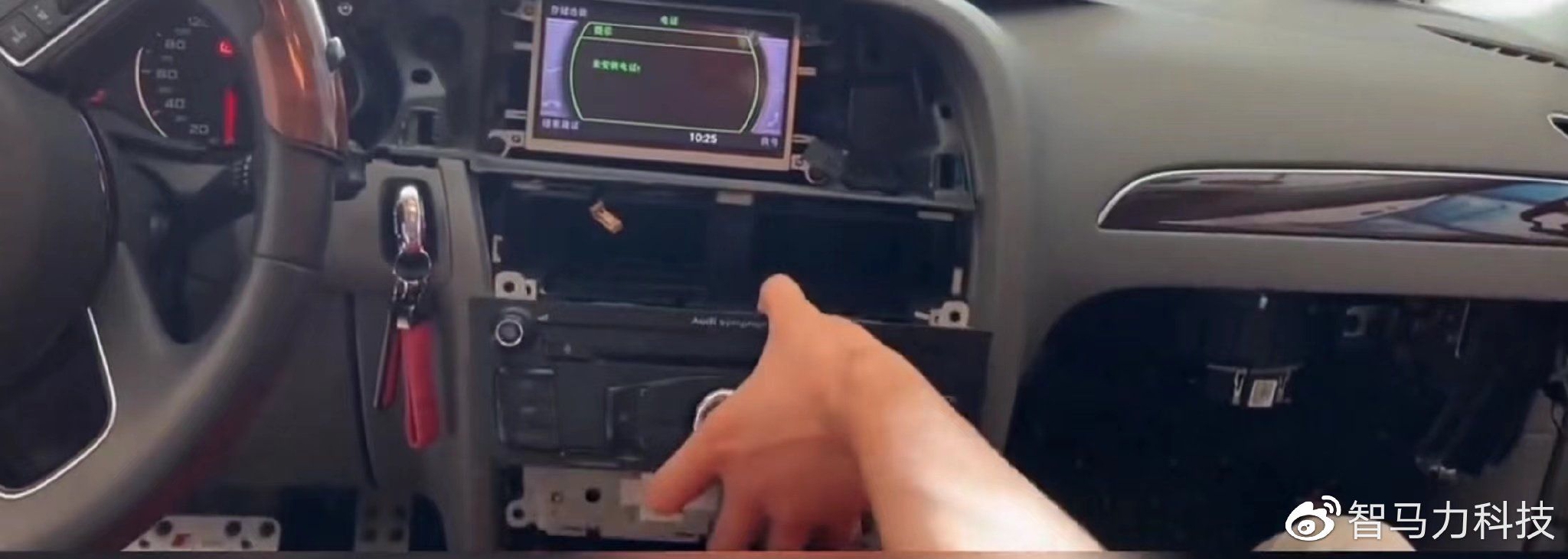 智马力奥迪A4L无线carplay模块08年-16年无线hicar升级无损教程__财经头条