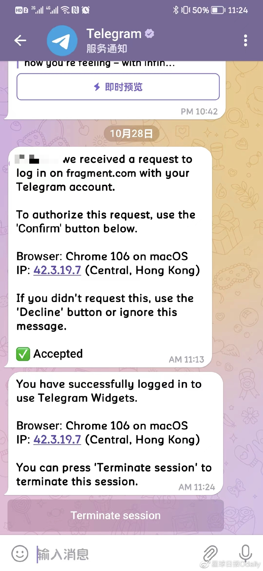 Odaily星球日报 | 如何参与Telegram新推出的用户名拍卖（附教程）__财经头条