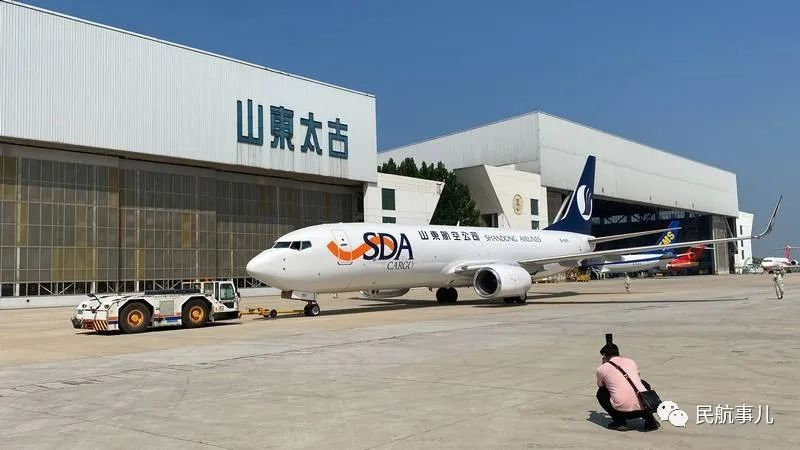 山东太古向山航交付首架波音737-800改装货机|太古|山航|货机_新浪新闻