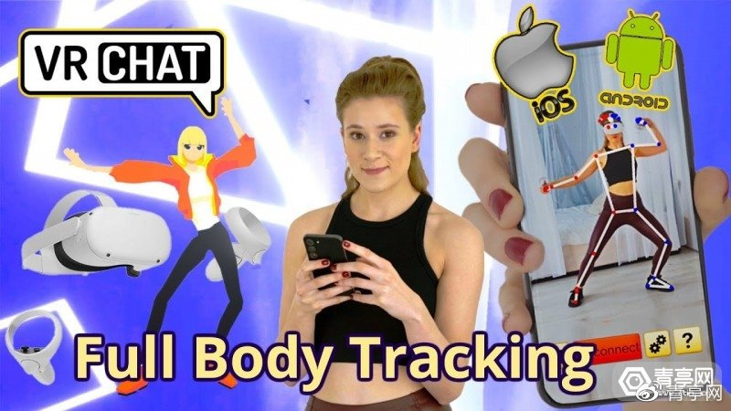 基于CV方案，《Driver4VR》只需智能手机即可实现VR全身追踪|Driver4VR|全身|兼容_新浪新闻