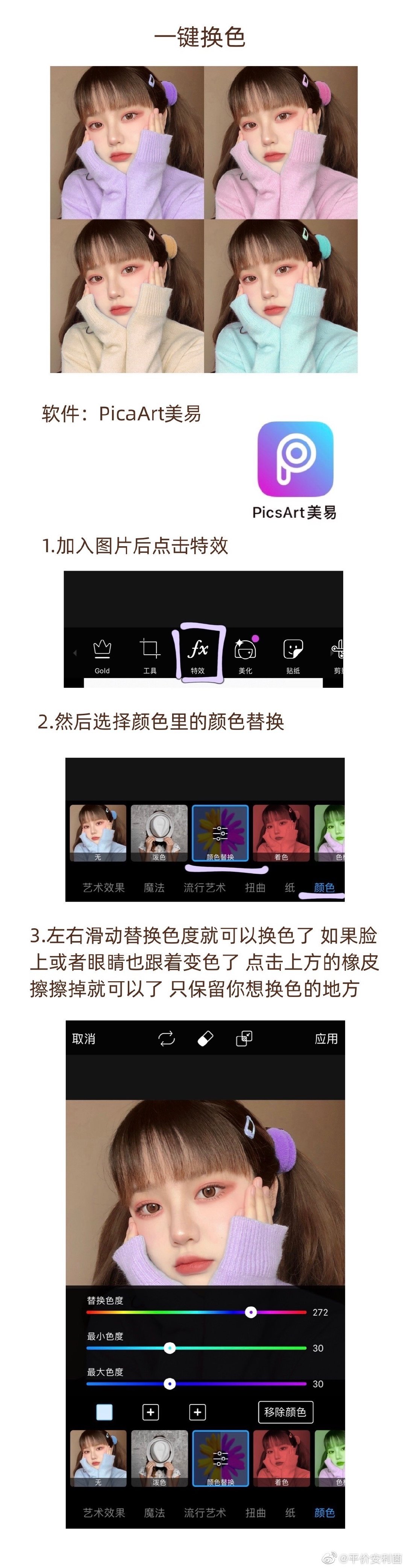 干货满满，教你怎么做出好看的plog