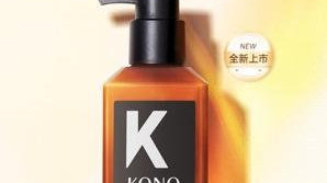 KONO官宣全球时尚造型师，品牌力再升级|沙龙|轻奢|消费者|洗护|合作_新浪新闻