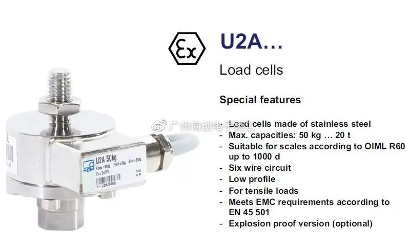 德国HBM U2A/200KG称重传感器__财经头条