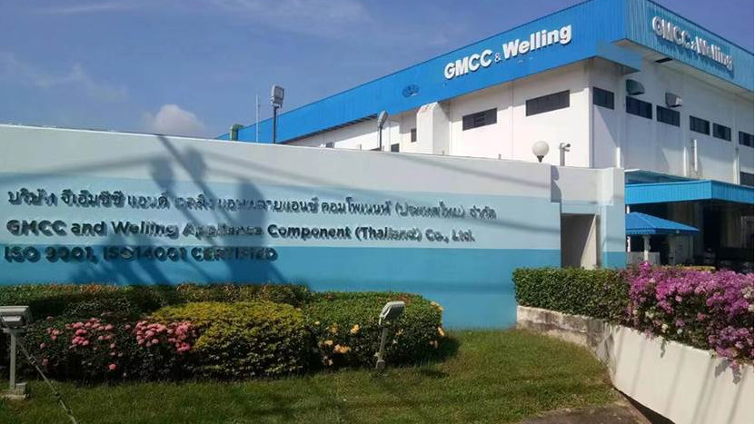 GMCC＆Welling加速全球突破 泰国制造基地成为关键支点|本土化|美的集团|泰国_新浪新闻