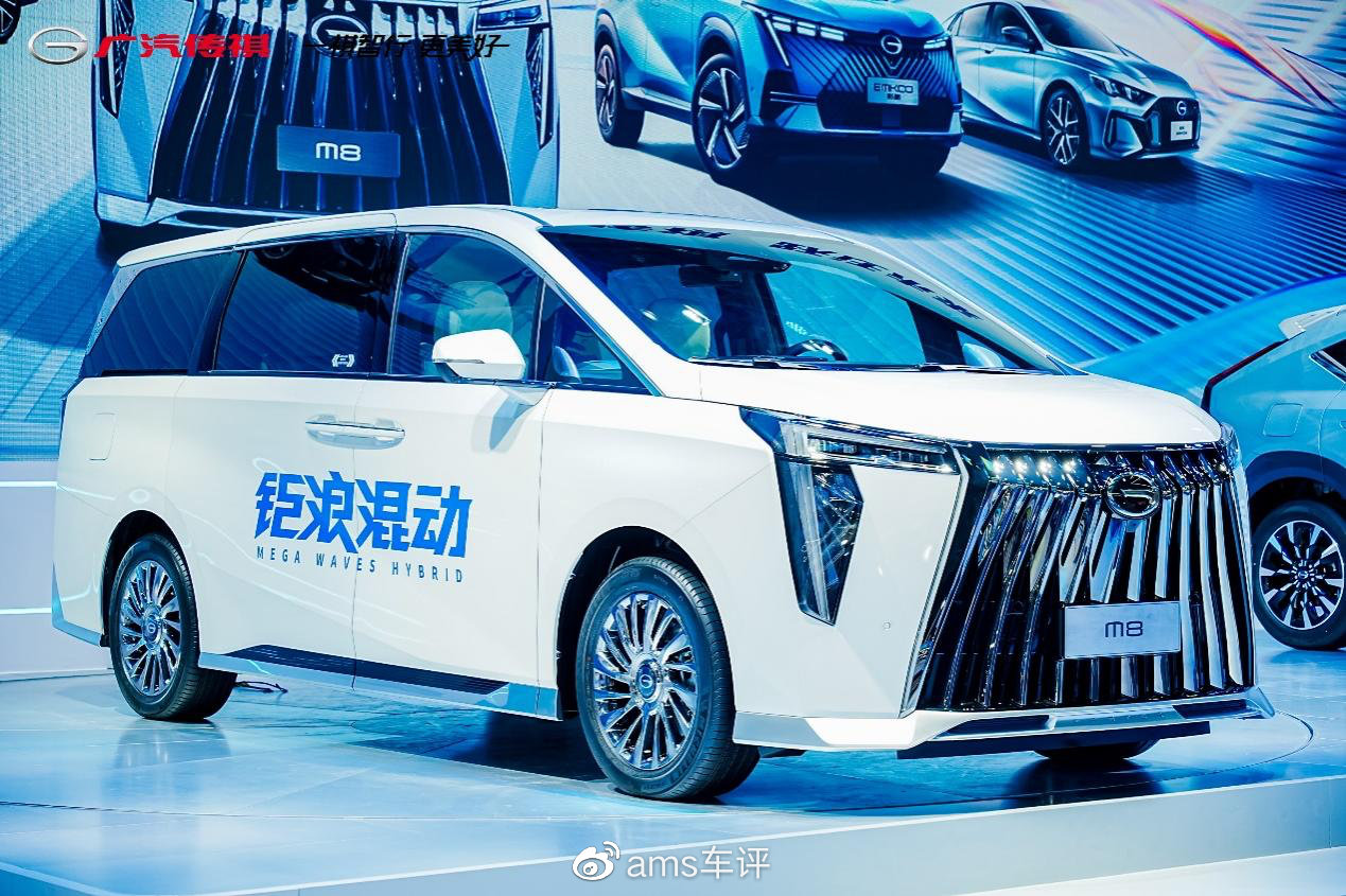 混动M8来了！成都车展首次公开亮相