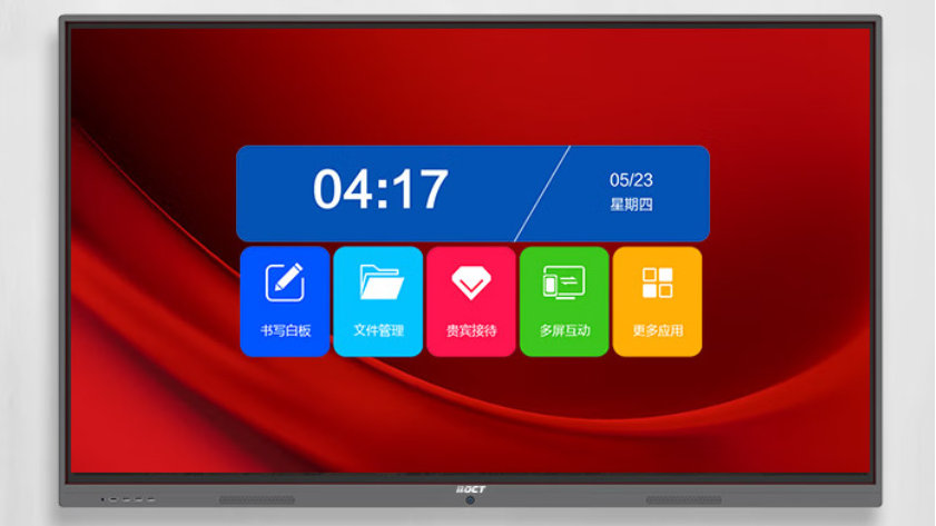 中银BOCT会议机——高端技术和超强性能的会议设备|中银|高端|声学_新浪新闻