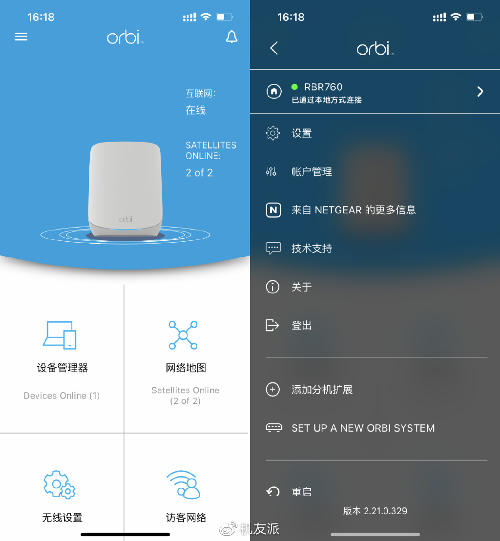 性能炸裂，450平全无覆盖，网件Orbi RBK763到底有多强？__财经头条
