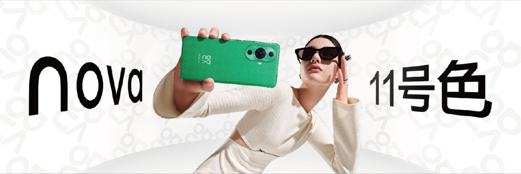 “特种兵式”旅游爆火，华为nova11系列让你旅途更惬意__财经头条