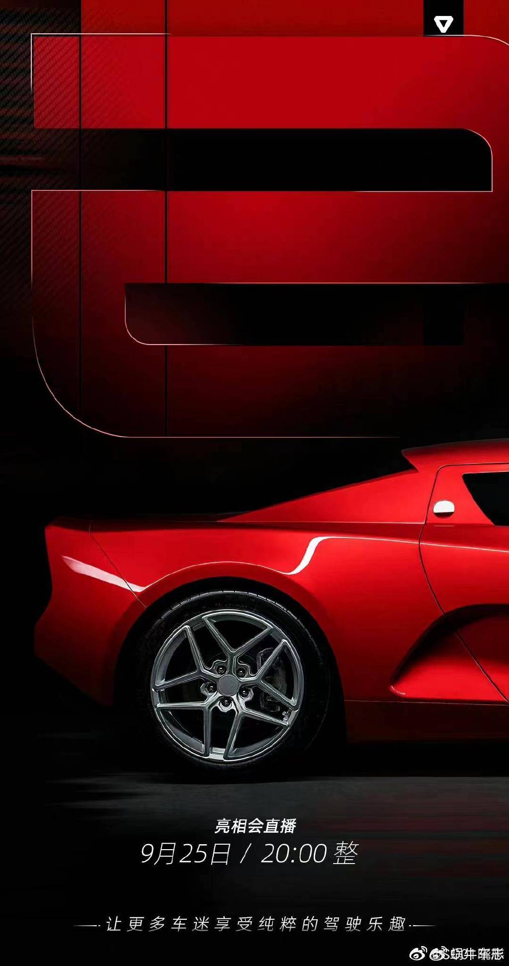 媒体人“手搓”了台小跑车出来？SC01售价或低于30万，你会买吗？-新浪汽车