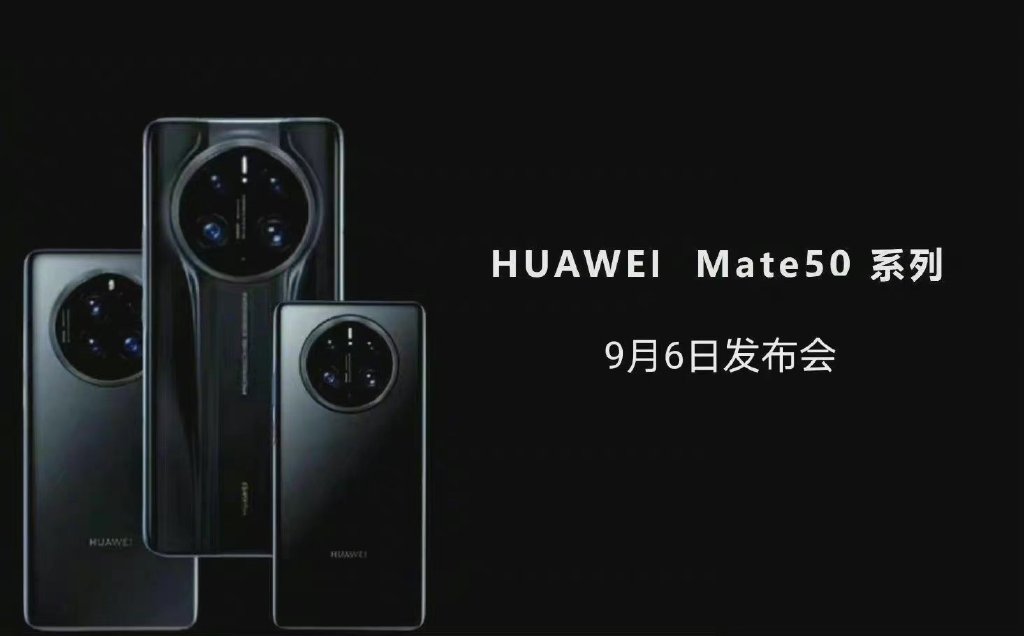 今年最强的旗舰手机即将发布，华为Mate5和iPhone14期待吗？__财经头条