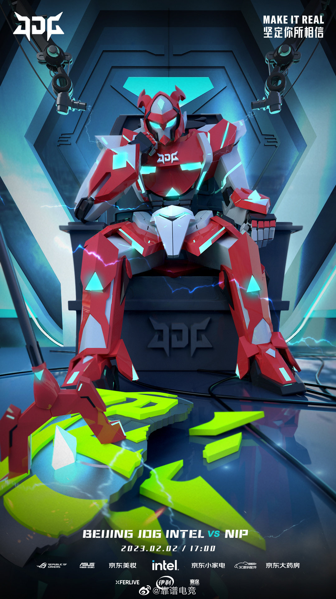 今日份赛前海报 17:00 NIP vs JDG JDG：加大电量Max↑……