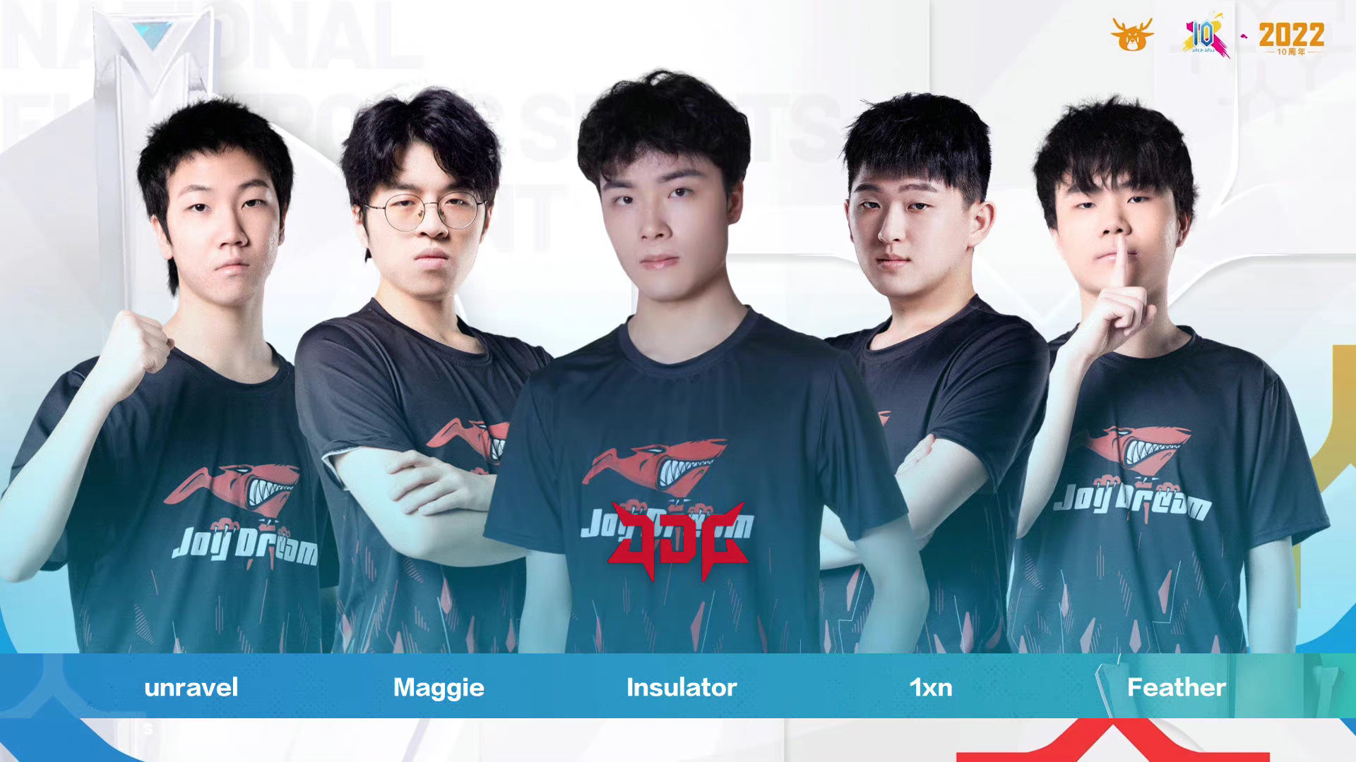 2022NEST英雄联盟线上预选赛