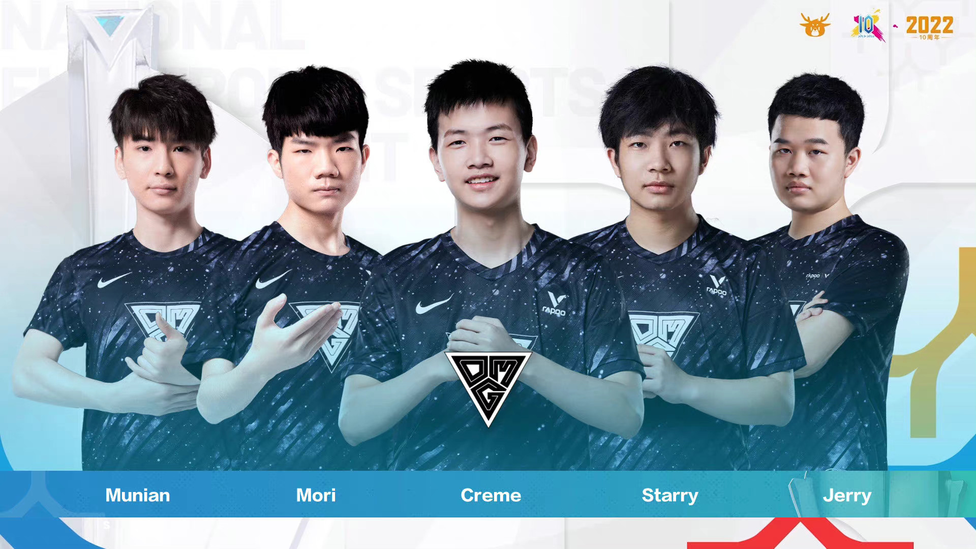 2022NEST英雄联盟线上预选赛