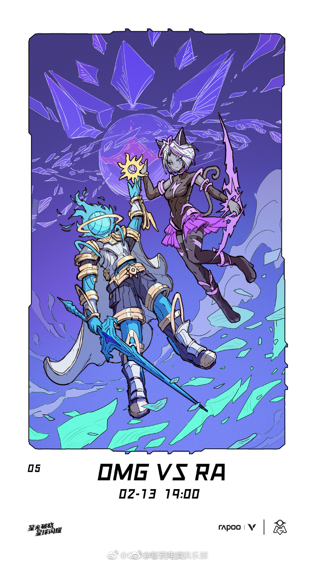 今日份赛前海报 17:00 UP vs LGD UP： 泡泡龙 LGD： LIVE 19:00……