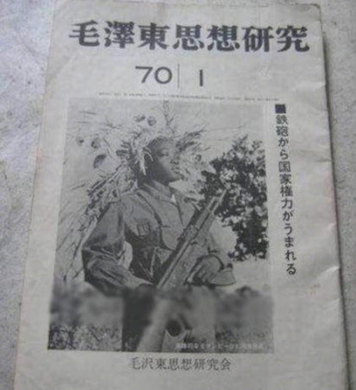 日本60年代末的工人学生运动，这要是造反成功了