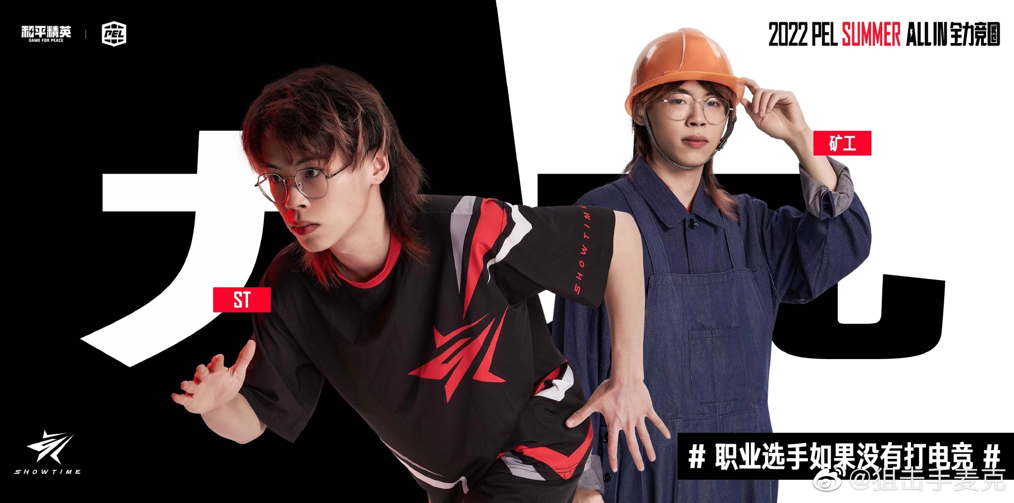 ALL IN 系列 ALL IN 系列照最后一弹来袭！__财经头条