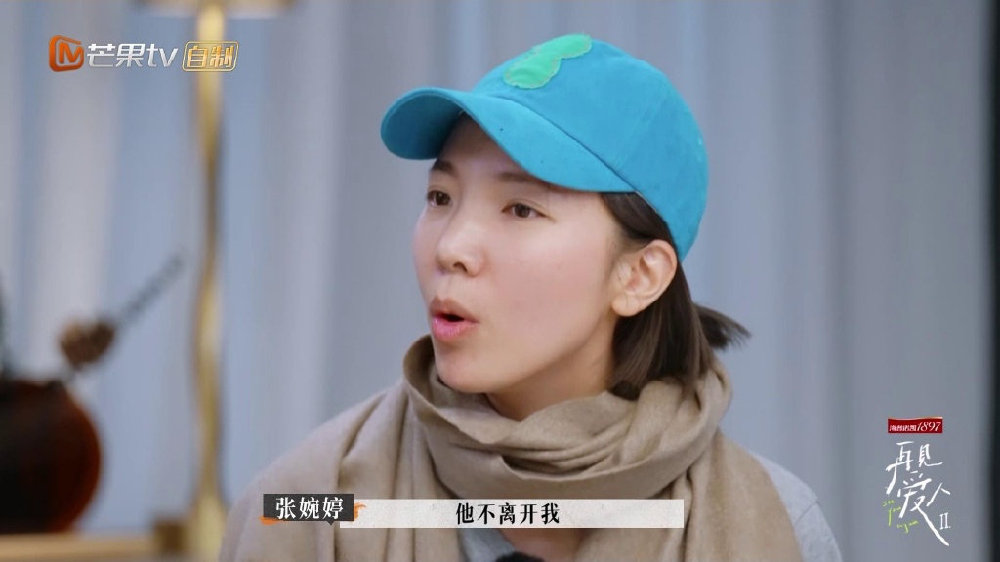 深度剖析张婉婷的心理状况，如何才能治愈她？|张婉婷|宋宁峰|男友_新浪新闻